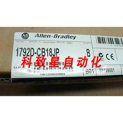 工业配件1792D-CB18JP ARMORMAXUM I/O 电缆系列B -