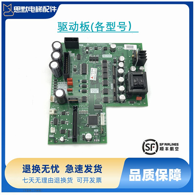 三菱驱动板P203737/P203709/P203781/P203780B000G01G01 原装