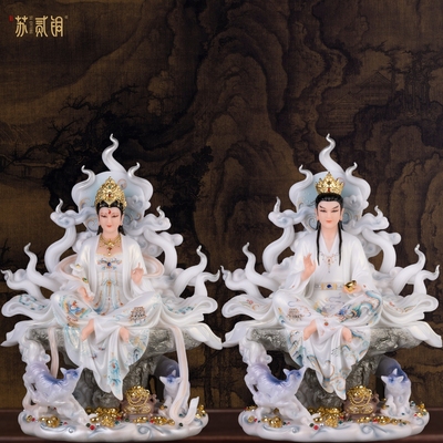 汉白玉九尾娘娘神像保平安摆件