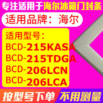 215KASA215TDGA206LCN206LCA