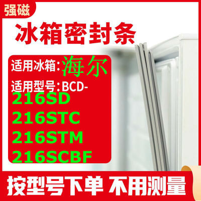 216SCL216SCB216SCLJ216SCZF