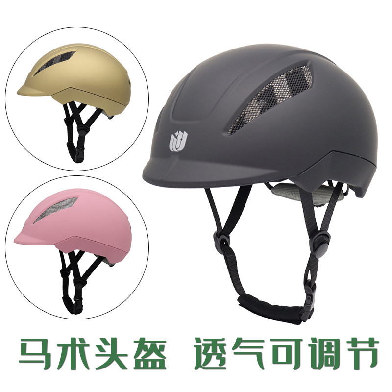 儿童骑马头盔可调节马术头盔轻型骑马训练比赛骑士头盔马术骑马帽