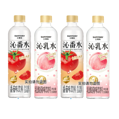 三得利沁乳水白桃味乳酸菌味饮料低糖低能量550ml沁番水整箱饮料