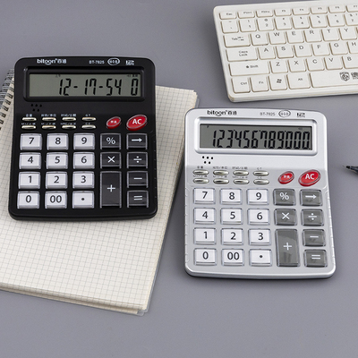 百通语音计算器真人发音带手动关机键大幕12位财务专用计算器包邮