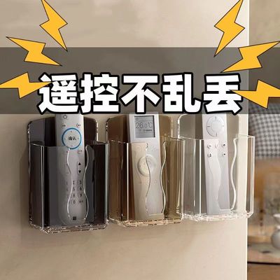 电视空调遥控器收纳盒壁挂免打孔