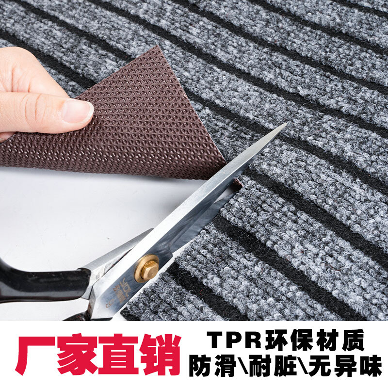 定制商用地毯吸水防滑面积楼梯阳台毯子酒店大厅门口脚垫厨房地垫