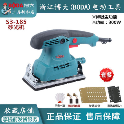 砂光博大砂纸机打磨家具木工平板