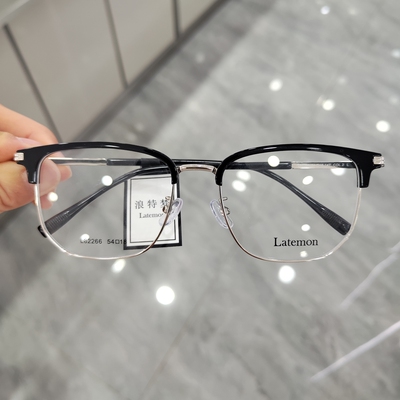 Latemon浪特梦复古简约眼镜框男大脸近视镜架半眉光学镜架L82266