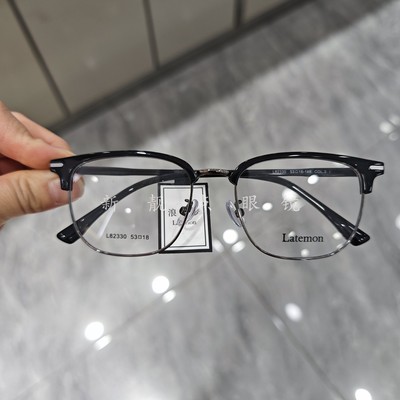 Latemon浪特梦光学镜框潮流近视眼镜架眉线框可配近视度数L82330