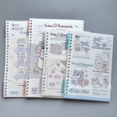 伊莎儿喵喵鸣奏曲不硌手活页笔记本可拆卸A5/B5线圈活页本高颜值