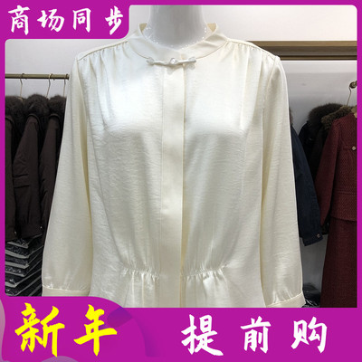 帛8807 中年小香风缎面小衫女2026春季新款洋气妈妈衬衫收腰衬衣