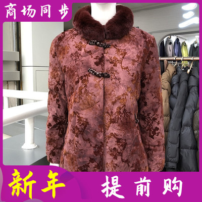 时尚妈妈兔毛领白鸭绒羽绒服女冬季新款中老年人洋气奶奶羽绒外套