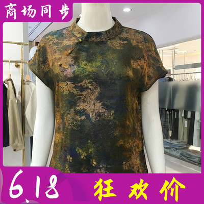 绮绣缘8638 中老年桑蚕丝小衫女上衣夏季新款妈妈短袖真丝缎T恤衫