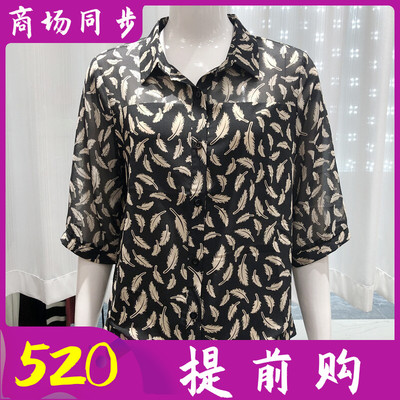 古玉轩8016 中年乔其丝衬衫女小衫桑蚕丝夏季新款妈妈真丝缎衬衣