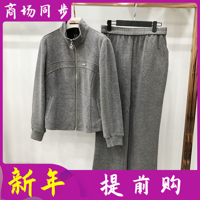 卓尚ZS26N-0759 时尚运动套裤女2026春新款韩版休闲立领两件套装