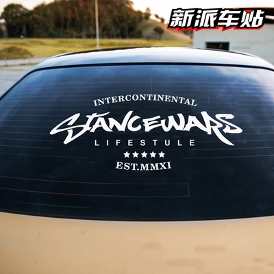 STANCEWARS后窗贴改装车贴欧美潮流 hellaflush后玻璃贴纸改装贴