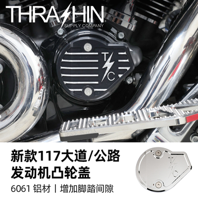 适用于哈雷117旅行凸轮轴盖