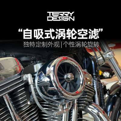 适用于哈雷XL高流量涡轮旋转空滤