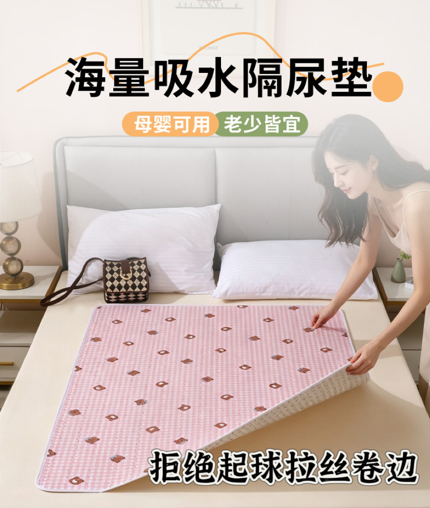 全棉新生婴儿隔尿垫生理期姨妈垫防水防漏学生宿舍床单四季通用