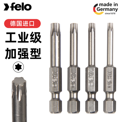 德国FELO梅花电动批头TroxPlus