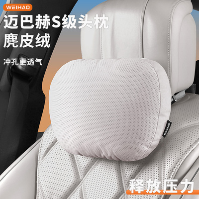 适用于特斯拉Model3/Y/S/X汽车头枕护颈车载枕头靠垫颈枕腰靠套装