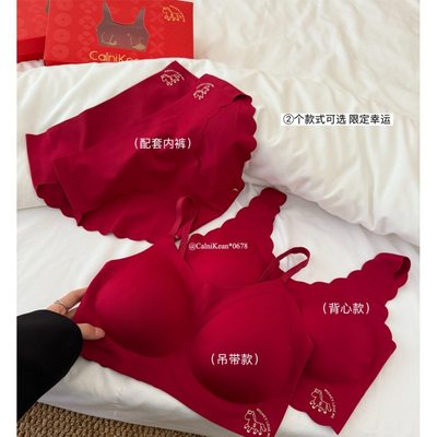 新年能量红本命年结婚文胸礼盒