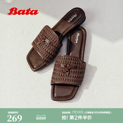 Bata一字拖女2026夏季新款时尚方头休闲度假优雅编织拖鞋6C331BT6