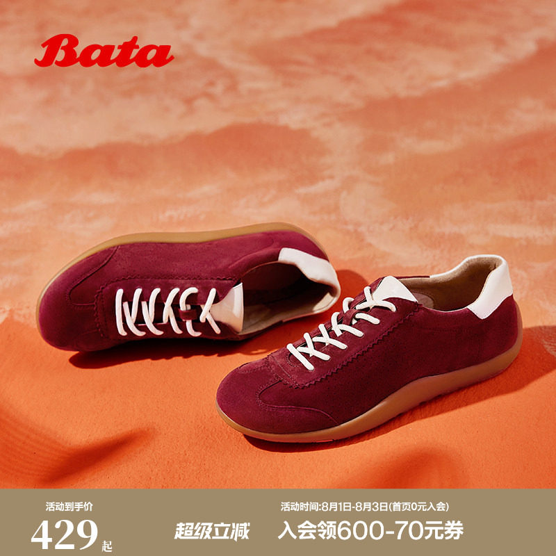 王子奇同款新年红Bata软酪鞋女商场新款多巴胺德训休闲鞋ALI30AM5