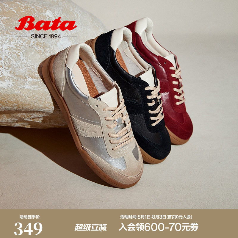 Bata木作德训开车鞋女春秋季商场新款百搭轻软底板鞋ACO29CM4