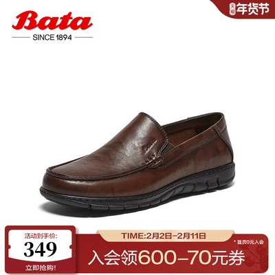 Bata乐福鞋男季商场新款英伦风牛皮商务通勤一脚蹬79963BM5