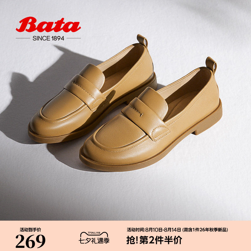 Bata乐福鞋女春秋季新款百搭通勤英伦羊皮一脚蹬单鞋AYA26CA4
