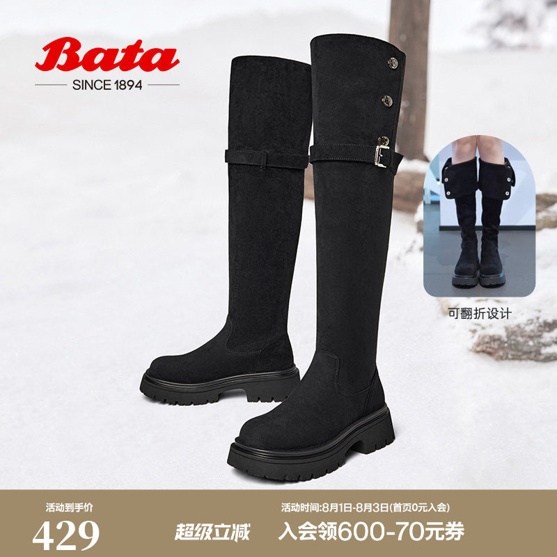 Bata弹力瘦瘦靴女冬季新款粗跟骑士网红过膝长筒靴X021DDC4