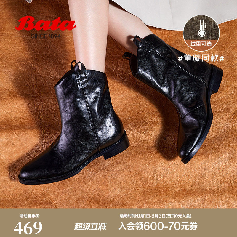 Bata小耳朵西部靴女冬季新款复古百搭中筒时装靴53523DZ4