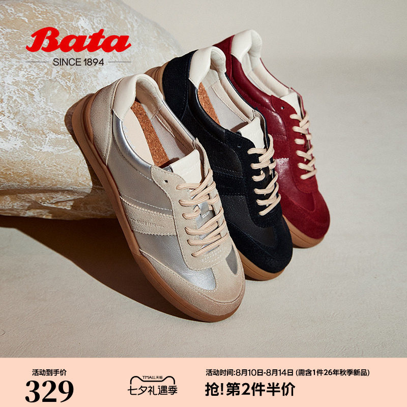 Bata木作德训开车鞋女春秋季商场新款百搭轻软底板鞋ACO29CM4