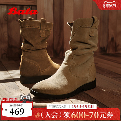 王子奇同款Bata沙丘轨迹西部靴女25冬牛剖皮复古牛仔靴67011DS5