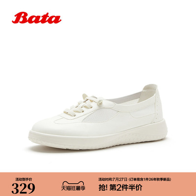 Bata小白鞋女2026夏季商场新款时尚厚底休闲透气百搭单鞋WRVQ5BA6
