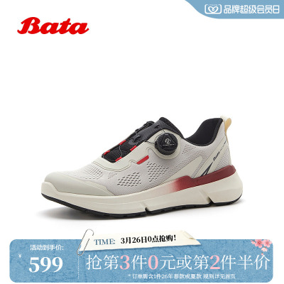 Bata网运动鞋男2026夏季商场新款时尚透气休闲跑步运动鞋62530BM6