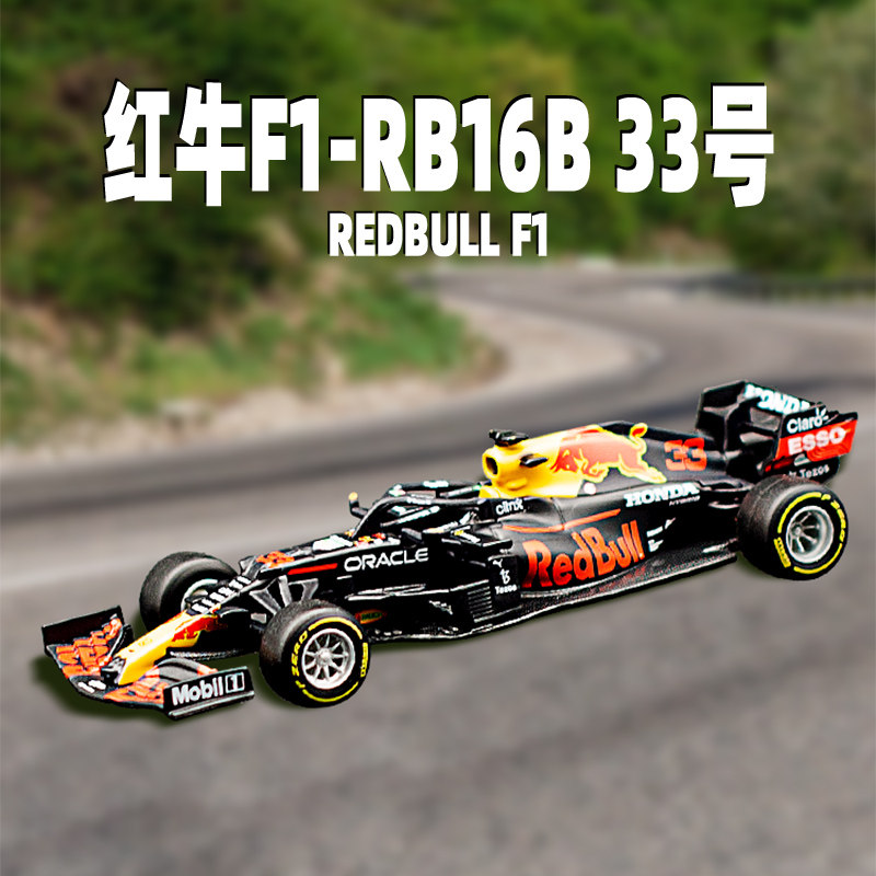 红牛rb17,红牛rb15(第2页)_大山谷图库