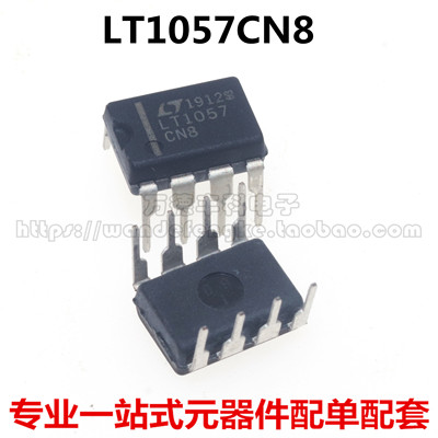 全新原装进口/国产 LT1057 LT1057CN8 DIP-8 直插 高速精密双运放