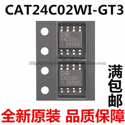 原装正品贴片CAT24C02WI-GT3 SOIC-8 EEPROMs 串行 2Kbit I2C接口