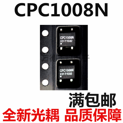 全新原装 CPC1008N CPC1008 SOP-4 光电耦合器 光耦  品质保障