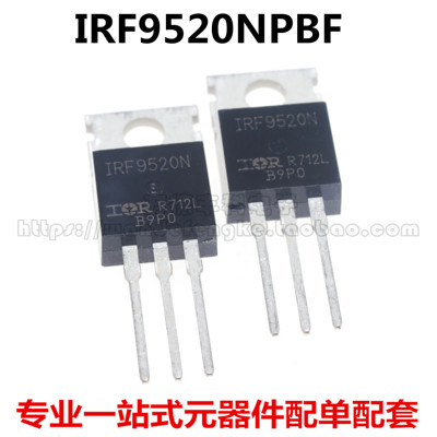 全新 IRF9520NPBF IRF9520N TO-220MOS场效应管 100V 6.8A F9520N