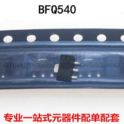 全新原装 BFQ540 丝印N4 贴片SOT89 NPN宽带双晶体管 BFQ540
