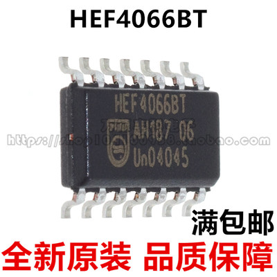集成电路 HEF4066BT HEF4066 SOP-14 逻辑芯片 模拟开关 全新原装