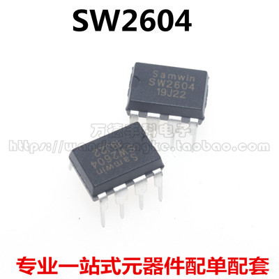 全新原装 SW2604A SW2604 直插DIP-8 DVD适配器电源芯片 可直拍