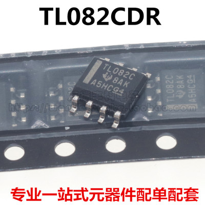 全新原装进口 TL082CDR TL082C SOP-8 2路 JFET输入运算放大器