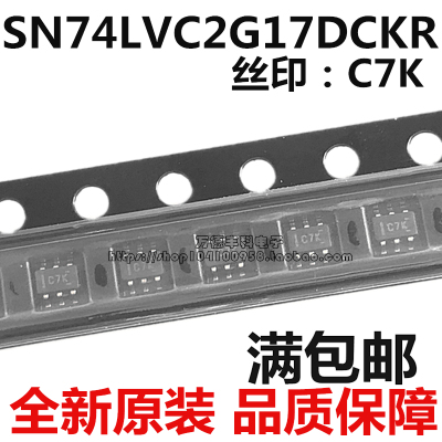 全新原装 SN74LVC2G17DCKR 丝印：C7K SOT23-6 施密特触发器 直拍