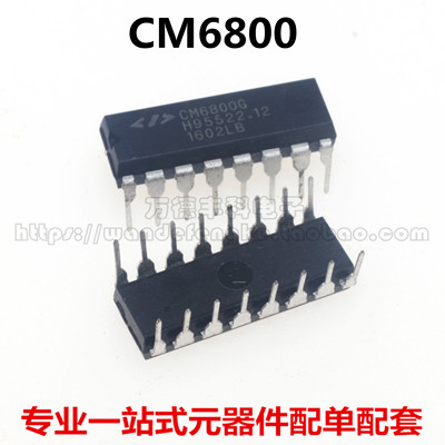 全新原装 CM6800G CM6800 DIP-16 集成电路 液晶电源管理IC芯片