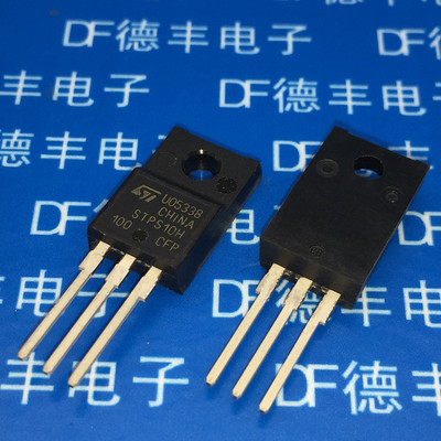STPS10H100CFP STPS10H100 TO-220F ST 原装全新 正品 现货可直拍