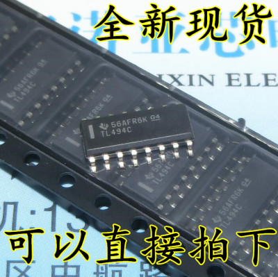 TL494CDR2G TL494CDR TL494C SOP-16封装3.9MM 原装正品 可直拍